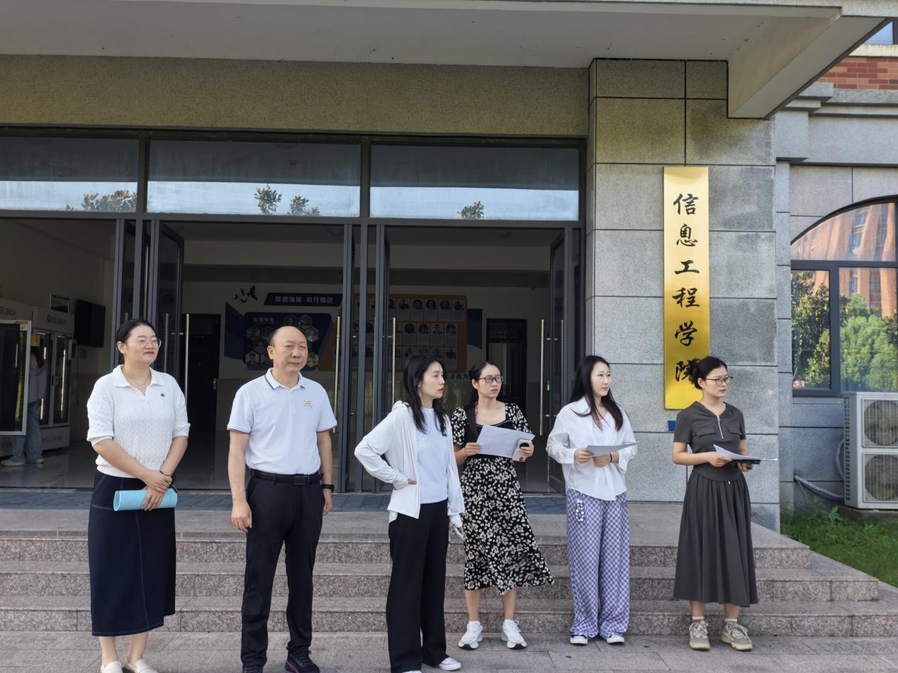 信息工程学院开展学风建设专项督查 筑牢教学质量根基